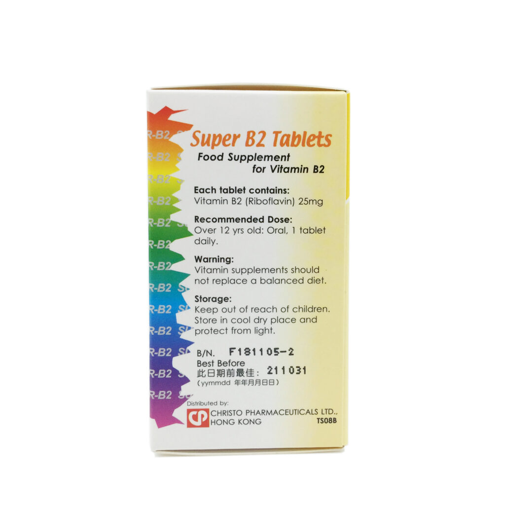 Super Vitamin B2 25mg 100tabs – HealthQuest Ltd.